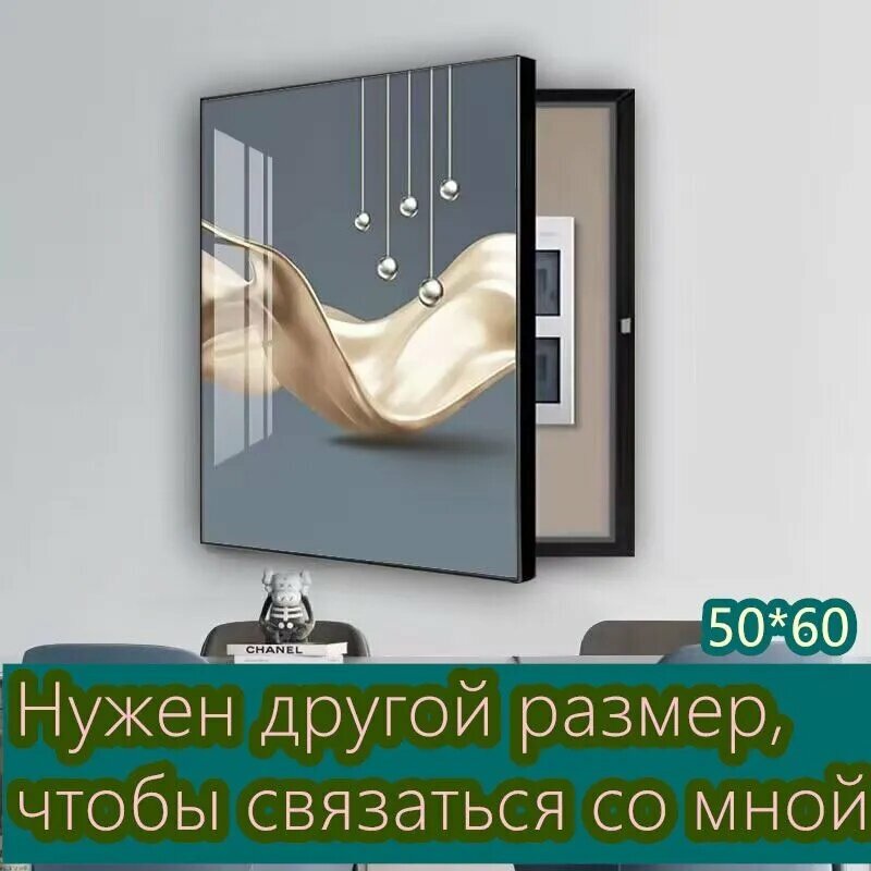 Крышки счетчиков электроэнергии внутренняя электрическая панель, скрытые картины, вертикальная секция, бесплатная штамповка, 50*60 см