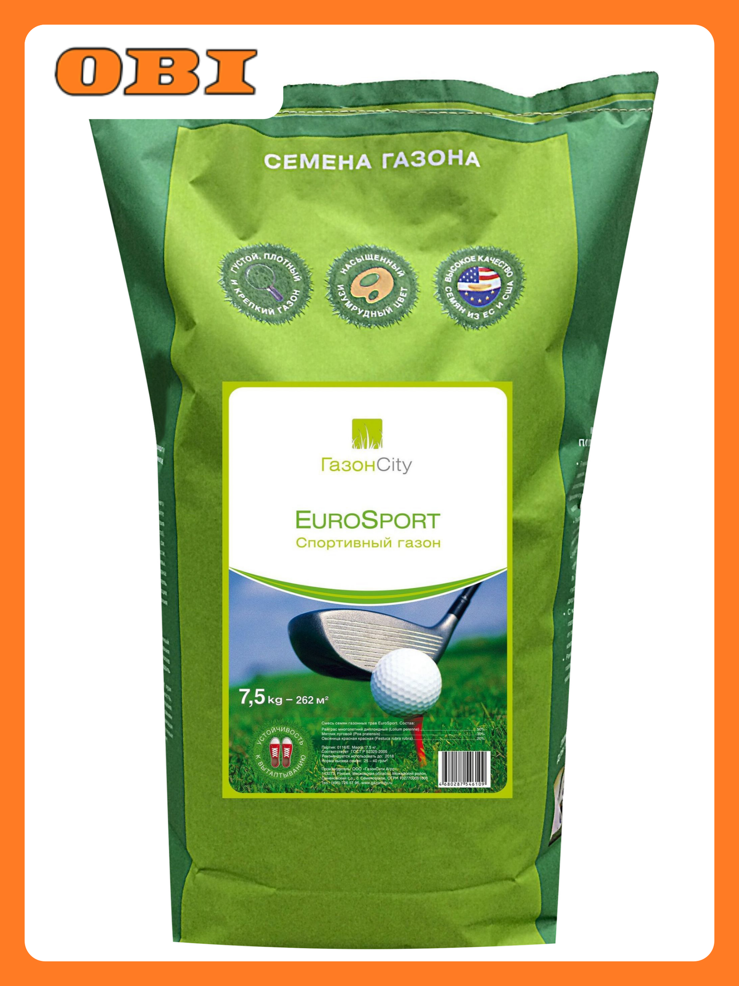 Семена газонной травы ГазонCity "Eurosport", износоустойчивые, теневыносливые, 7,5 кг