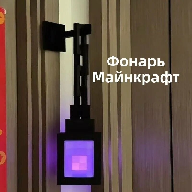 Беспроводная лампа, используемая для создания атмосферного настроения с дистанционным управлением - прикроватная , меняющая цвет