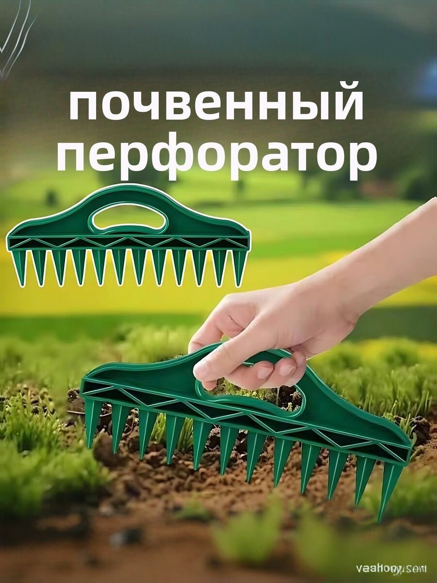 Разбрасыватель/Сеялка сеялка разбрасыватель — фото 1