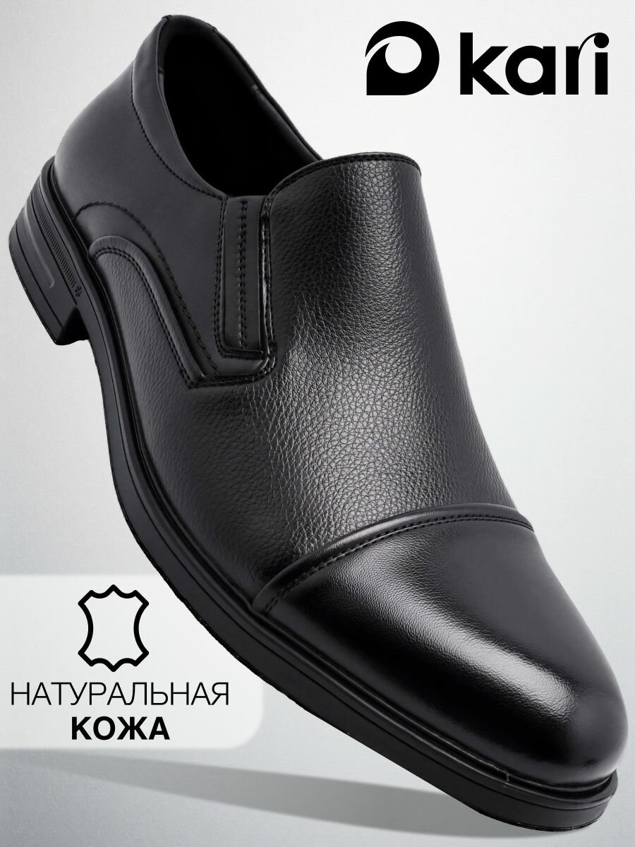 Туфли Весна-лето 2026 