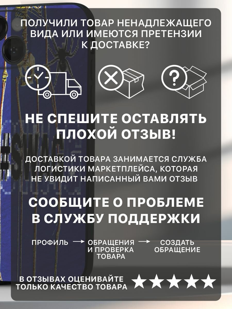 Чехол на iPhone 13 у2к - swag — фото 1