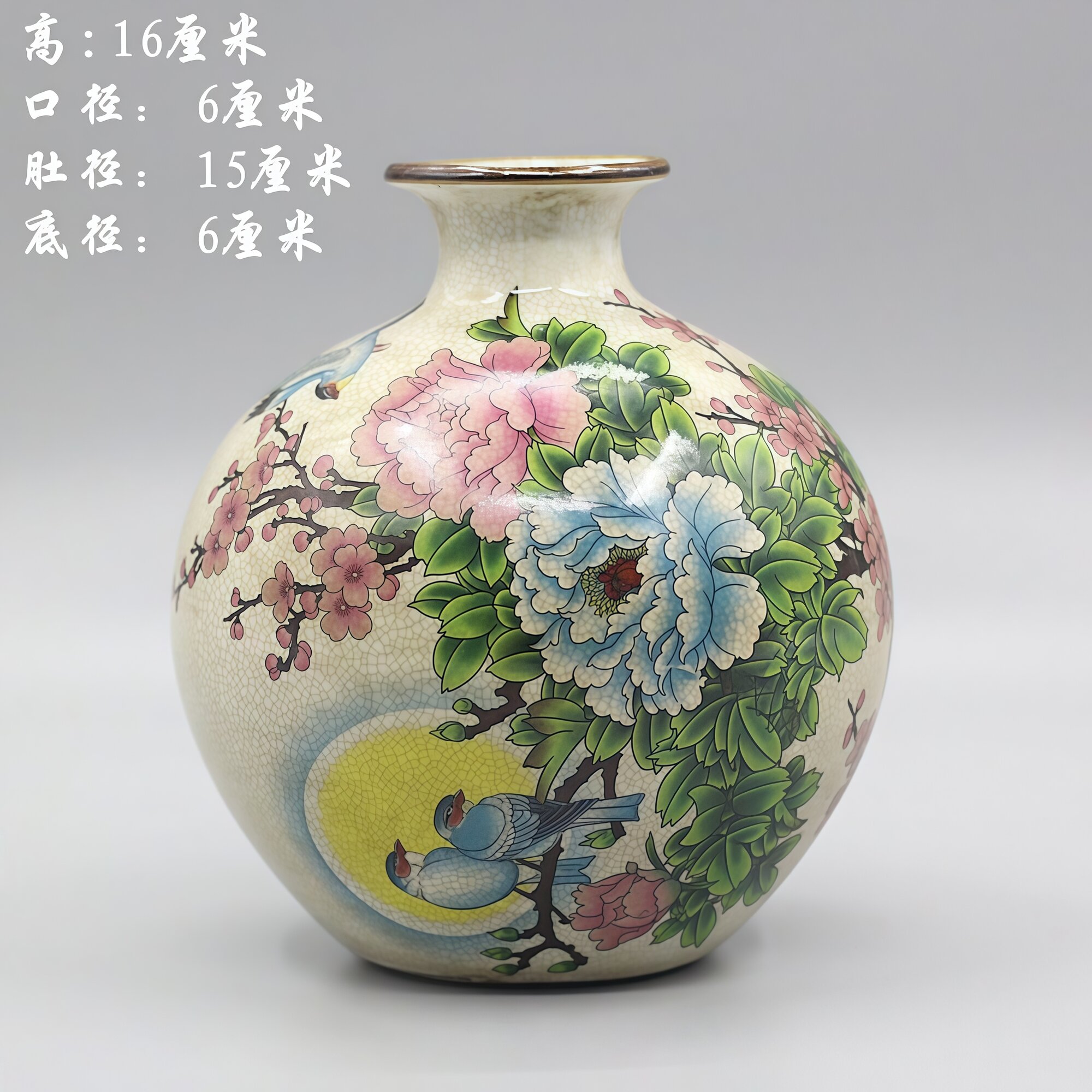 Ваза Qing Famille Rose Китайская традиция, фарфор, настольная, бежевая, 16 см