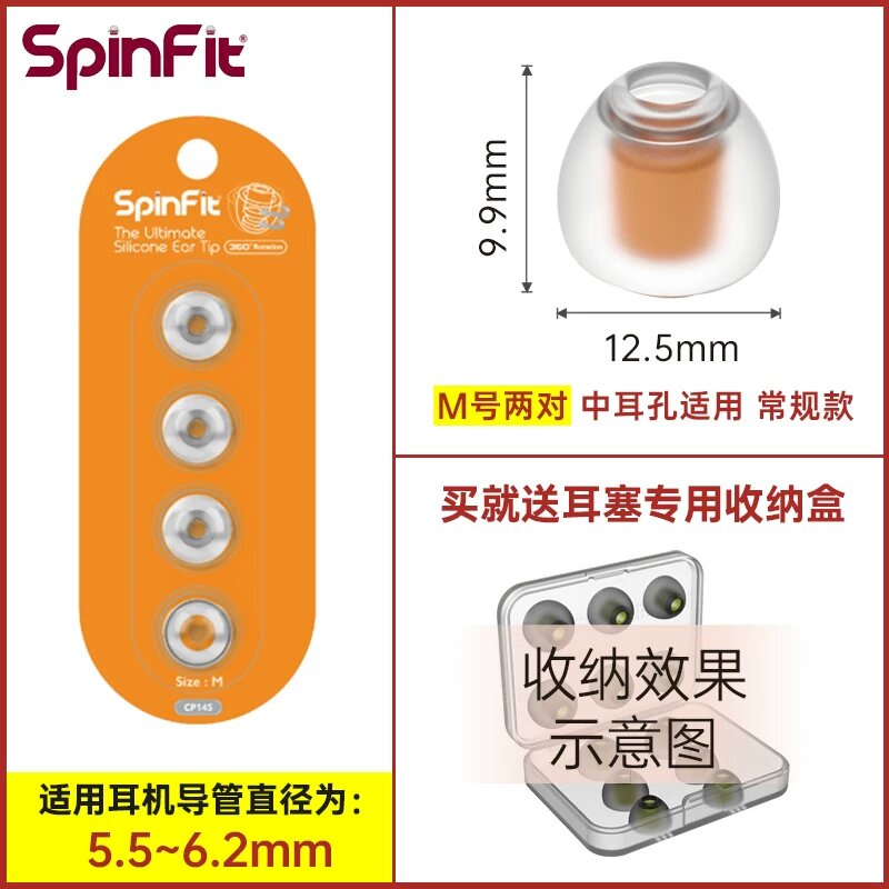 Чехлы для наушников Spinfit CP100/145/800, защитные чехлы для наушников, амбушюры, силиконовые чехлы, подходящие для