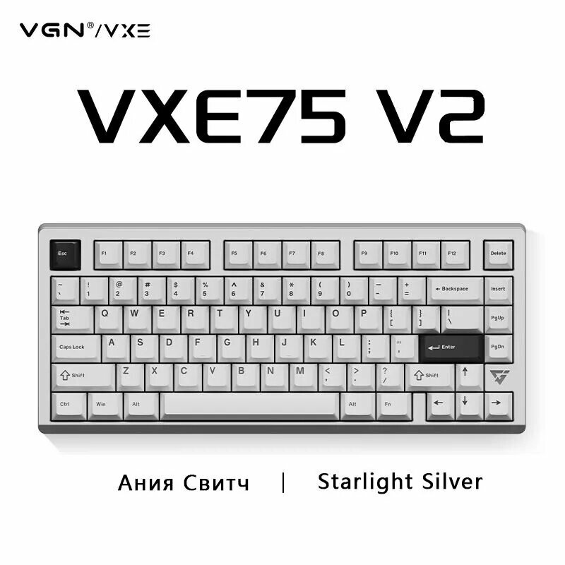 VGN Игровая клавиатура беспроводная VXE75 V2, Английская раскладка, серебристый, белый