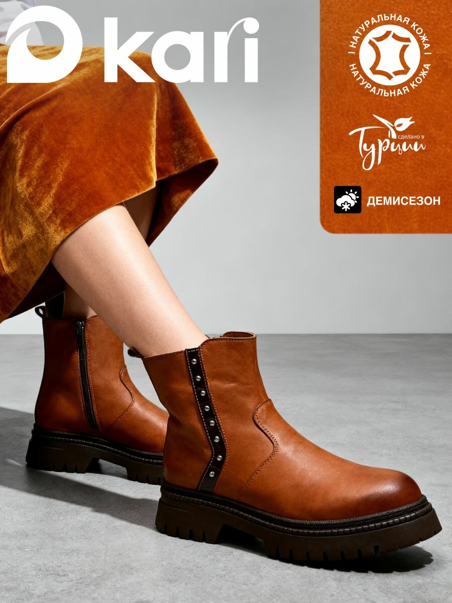 Ботильоны Осень-зима 2025