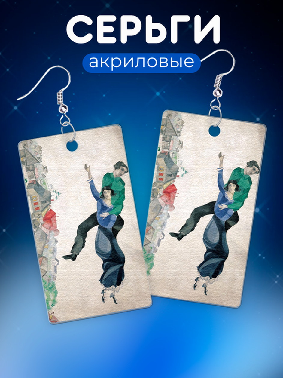 Серьги одиночные, акрил