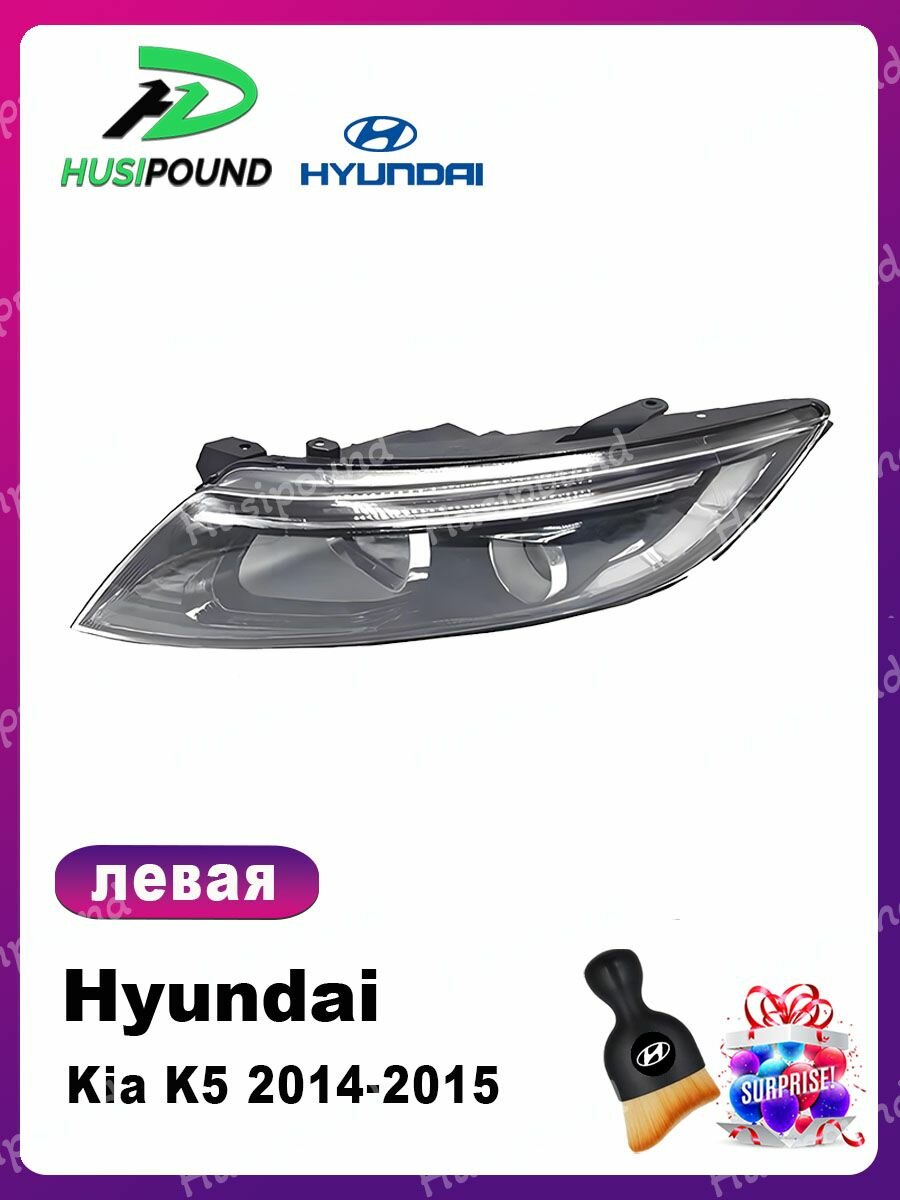 Hyundai-KIA Фары автомобильные, 1 шт, арт. Kia K5 2014-2015-LED