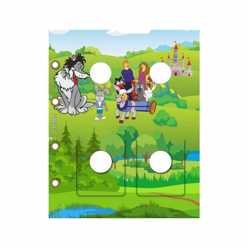 Лист для монет 25 рублей Ну Погоди и Бременские музыканты