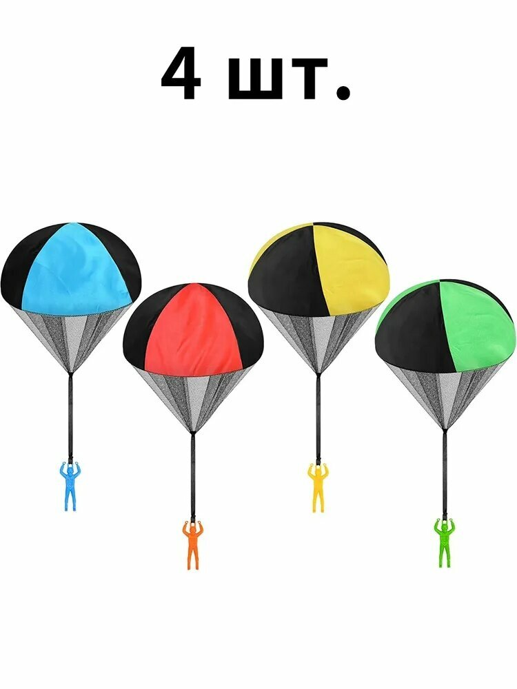 Набор парашютистов для запусков 4 шт.