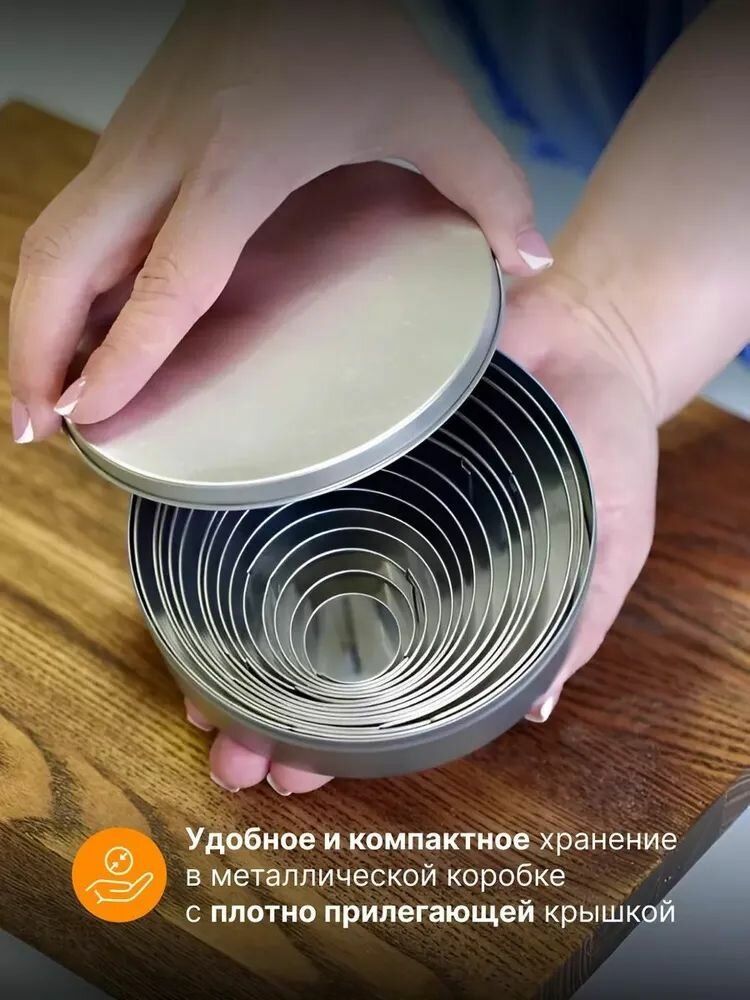 Форма для вырубки теста — фото 1