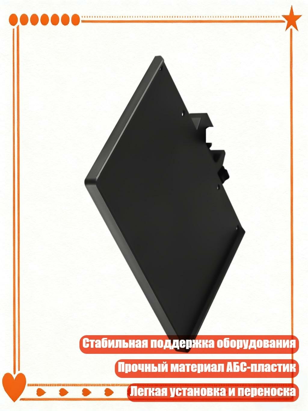 Микрофонный держатель с подставкой для звуковой карты, 240x175 мм