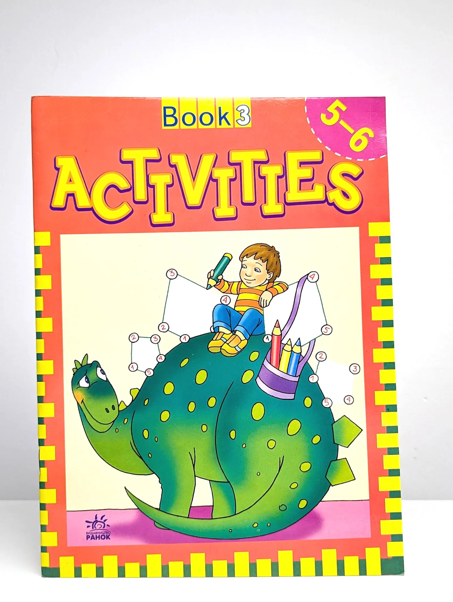 Activities Book 3. Для детей 5 - 6 лет ред. Коваль Н. 2007