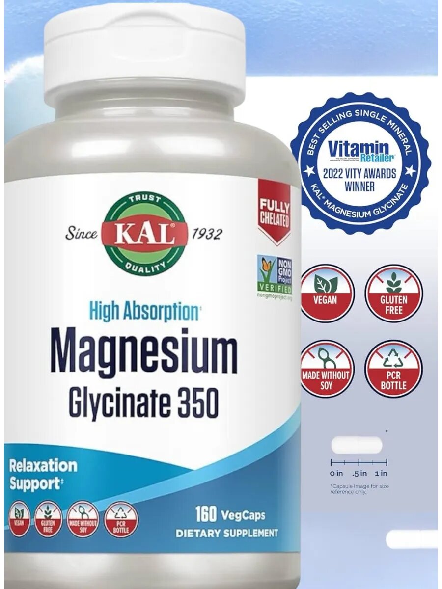 KAL, Глицинат магния с высокой абсорбцией 350
