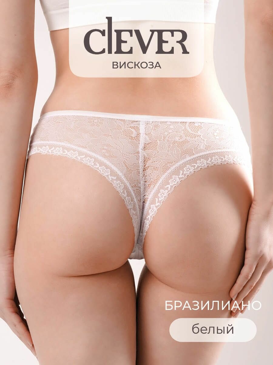 Трусы CLEVER