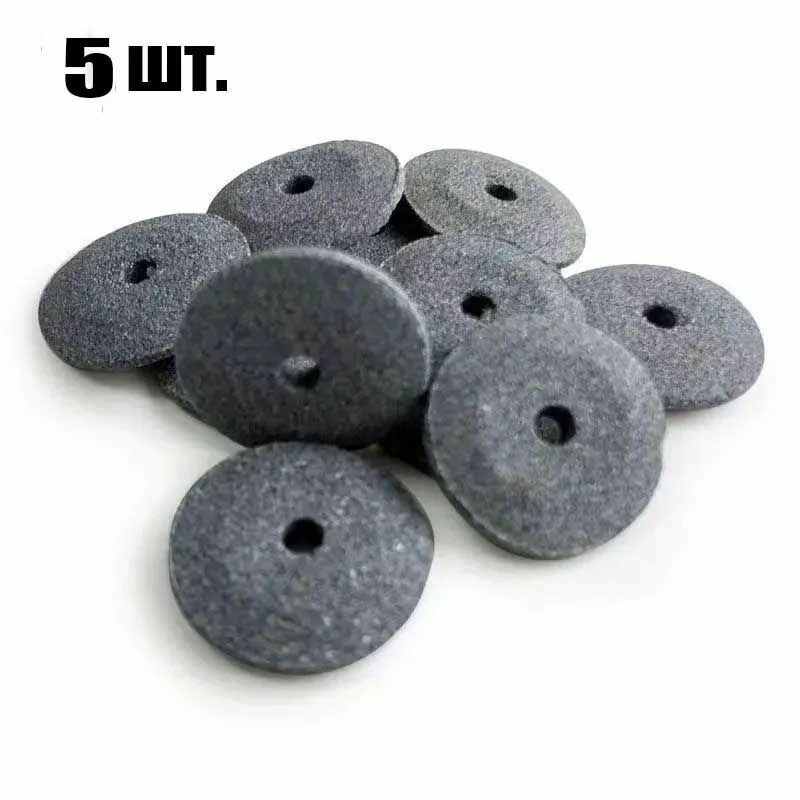Пилка для ампул/абразивный диск/шлифовальный круг для открывалки ампул, набор 5 штук