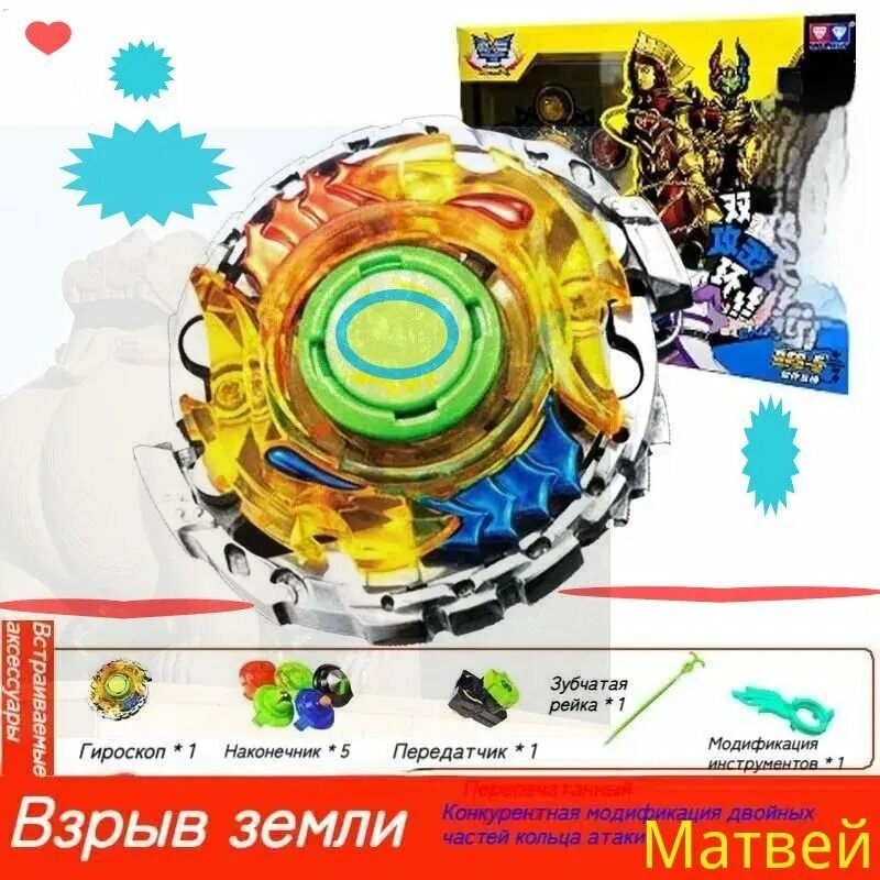 Набор игрушек "Ауди Дабл Бриллиант", красный, бежевый, желтый