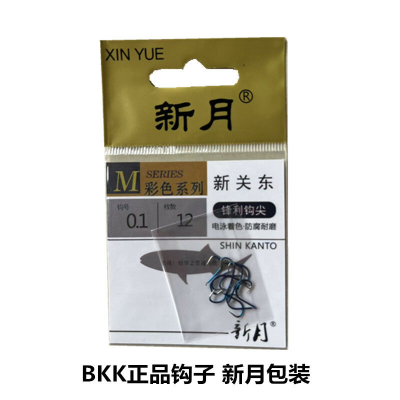 Новые крючки New Kansai, размер 0.1, 12 шт. для соревновательной рыбалки - премиум качество