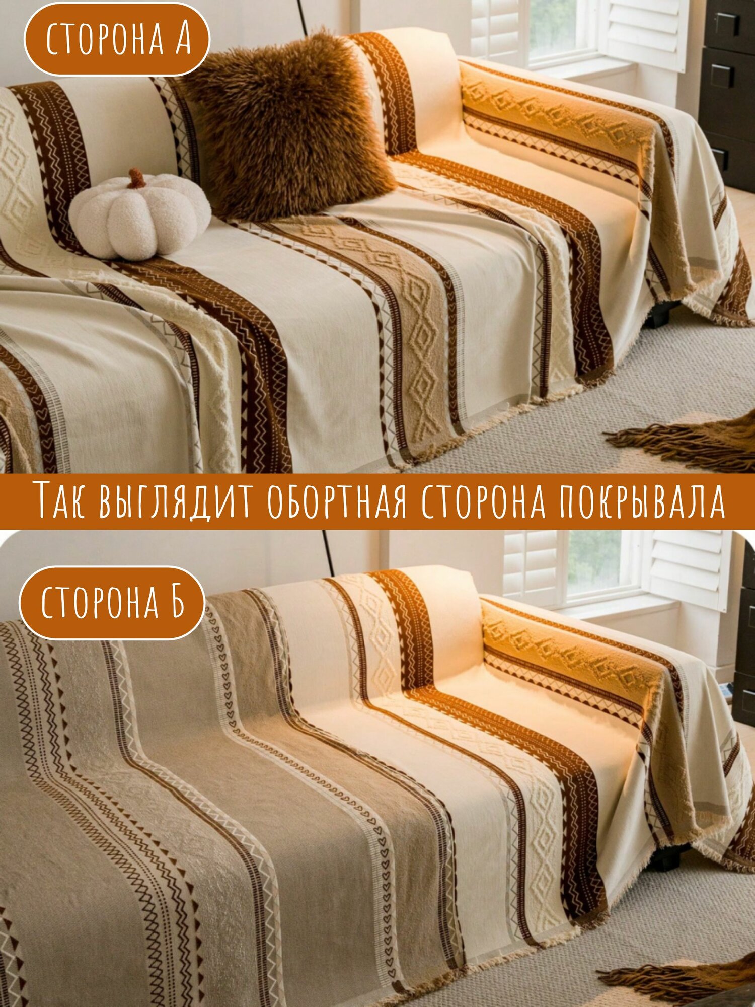 Покрывало GNEZDO, шенилл, двухстороннее, абстрактный рисунок