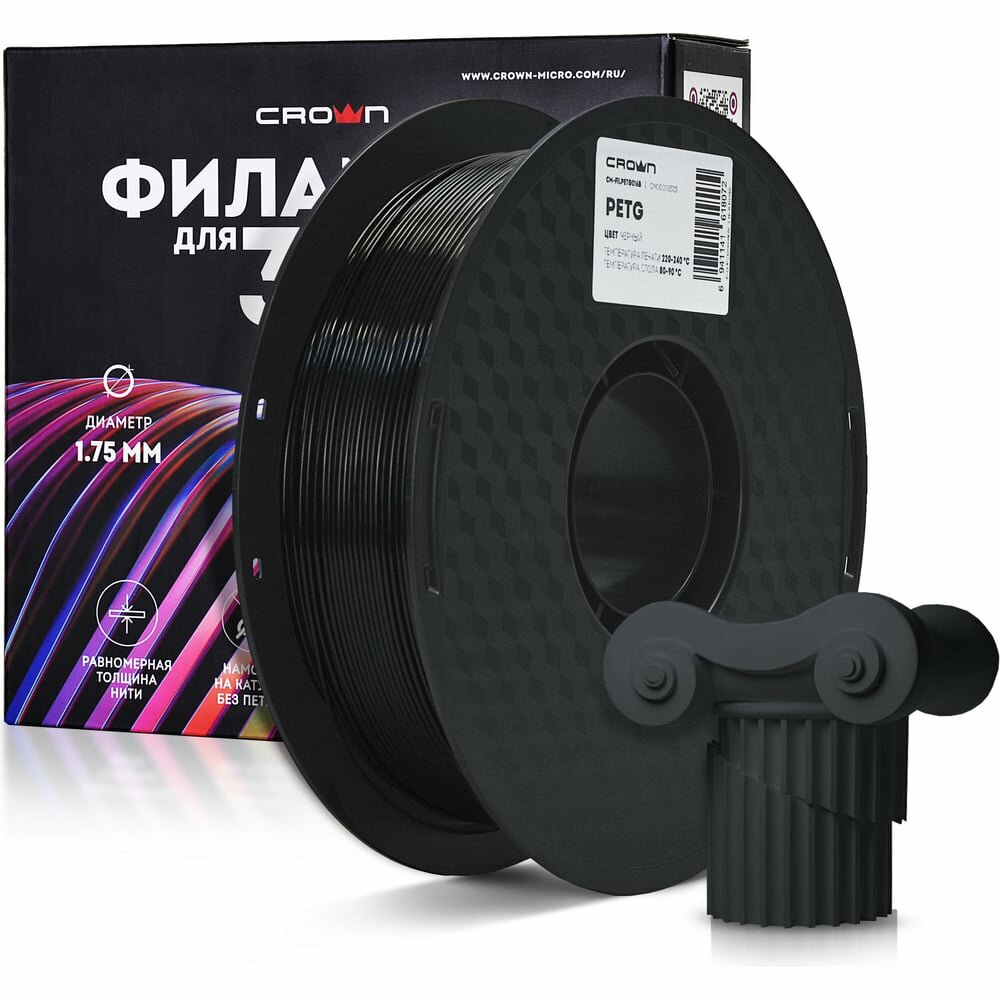 Пластик для принтера CROWN MICRO CM-FILPETG016B PETG Чёрный CM000003721