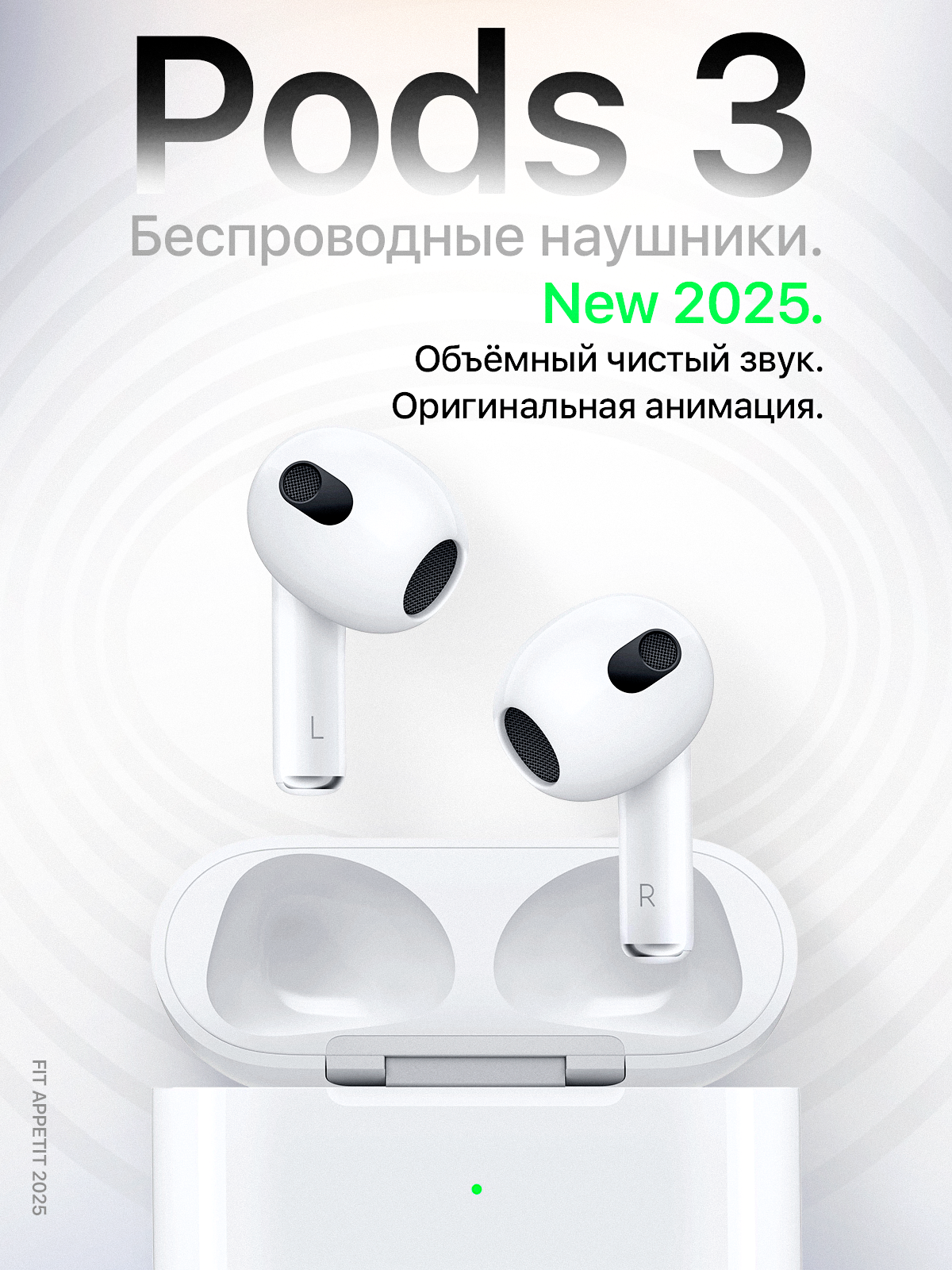 Наушники беспроводные "Pods3", для iOS/Android, Bluetooth, влагозащита, белые. Беспроводная зарядка
