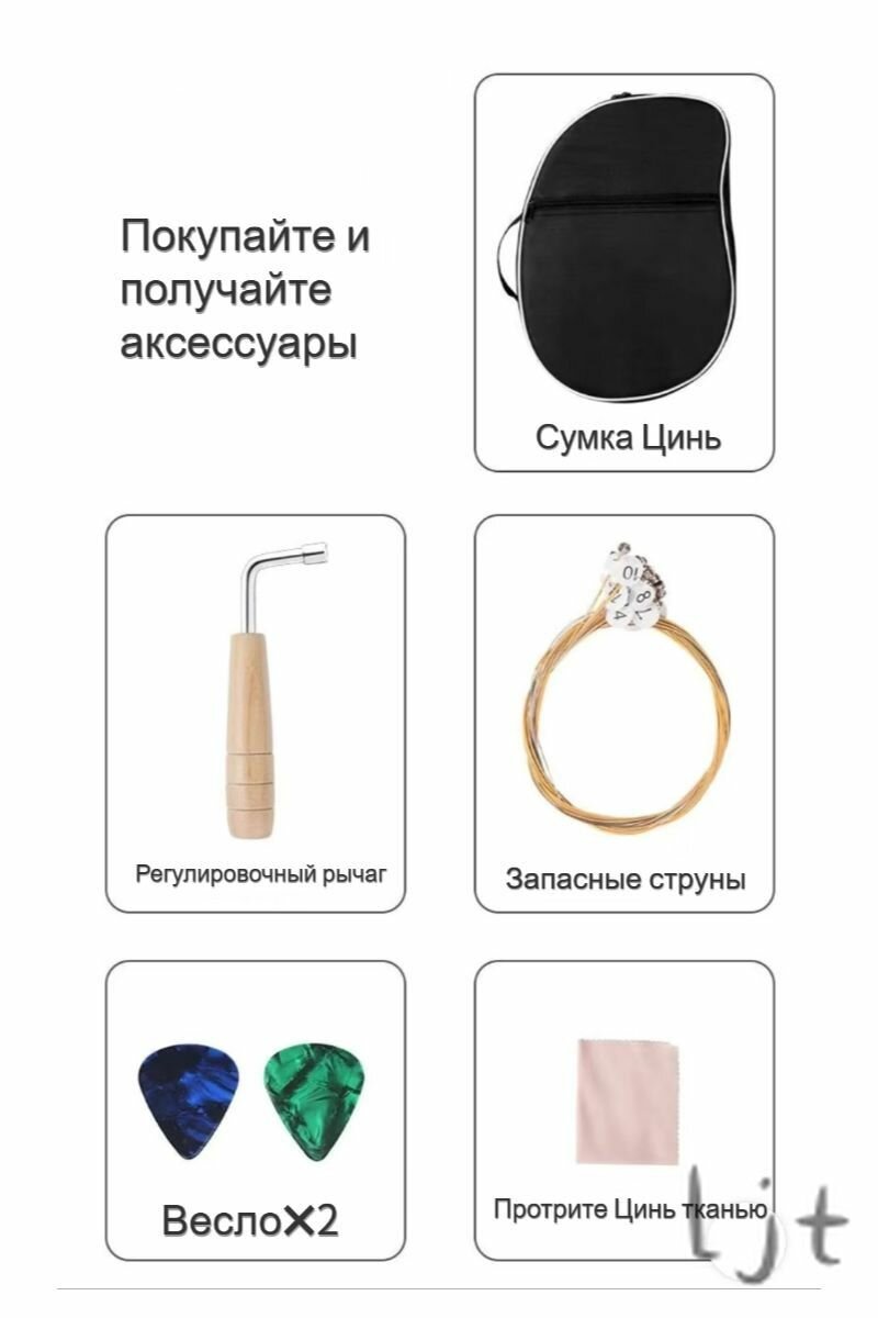 Струнный инструмент — фото 1