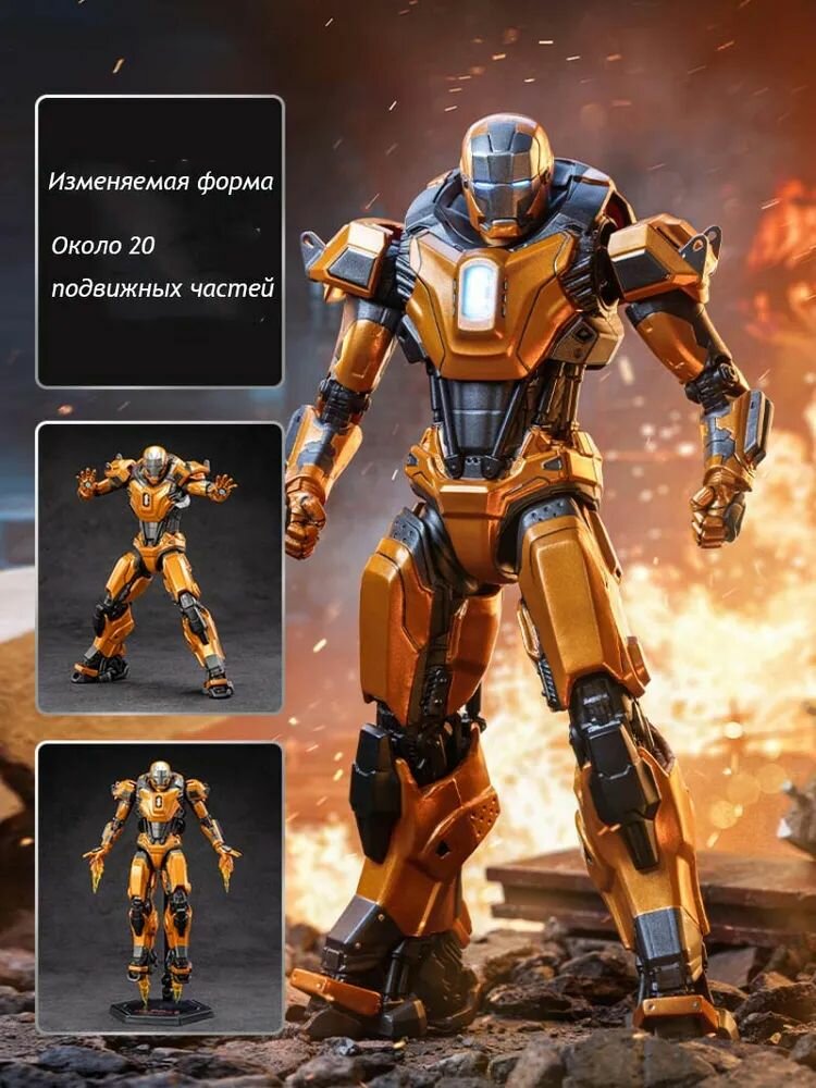 Железный человек Фигурка, Iron Man Mark 36, Peacemaker , подвижные фигурки,18 см, ZD TOYS