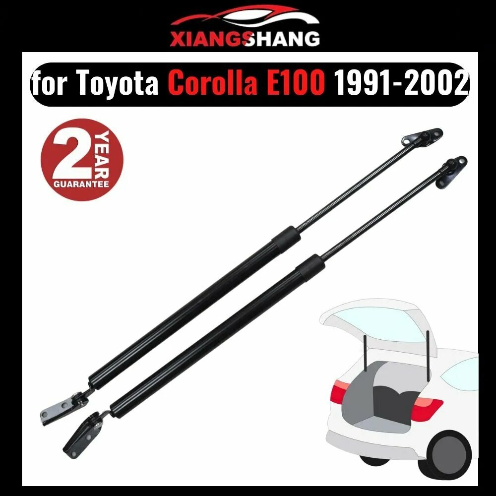 XIANGSHANG Газовые упоры задней двери багажника для Corolla E100 1991-2002 "Амортизаторы" Тойоты Короллы E100 (2 шт)