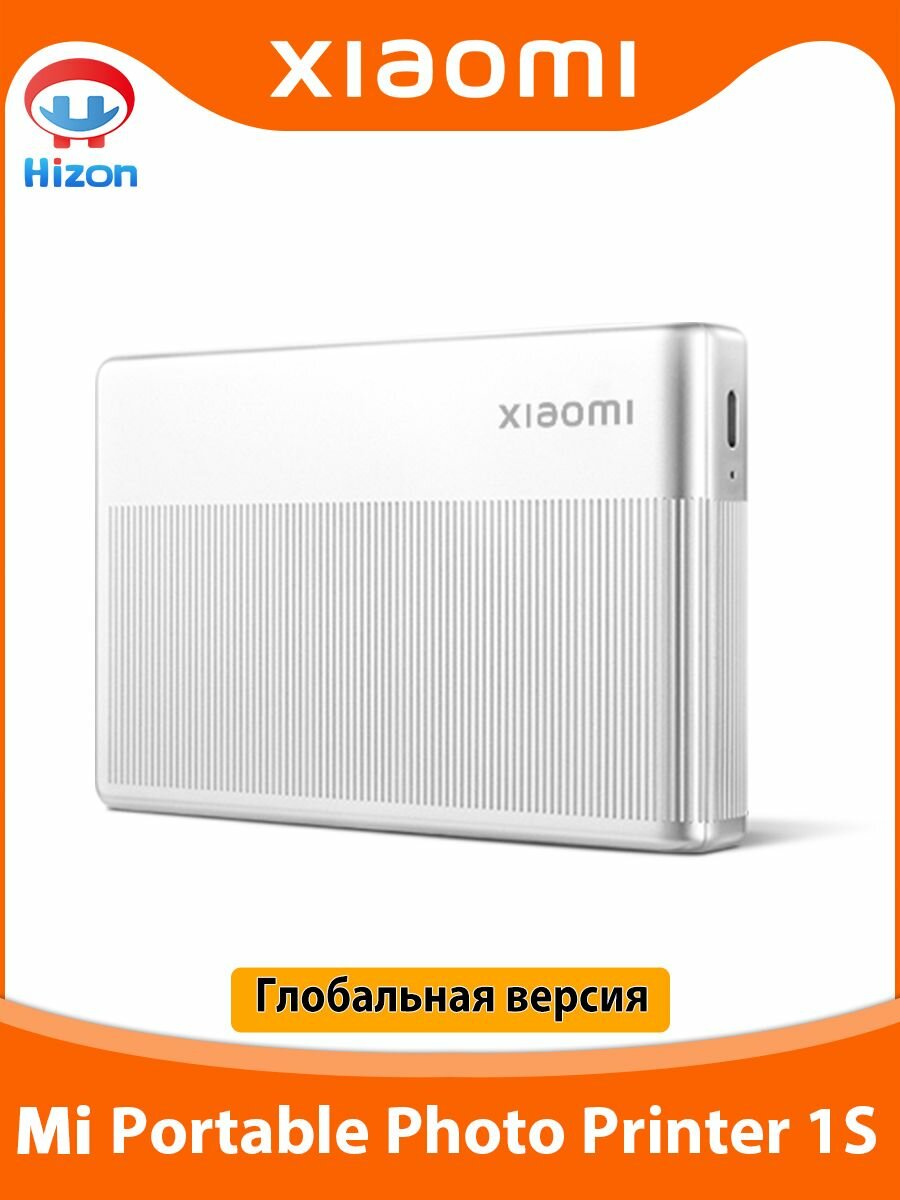 Мини-принтер