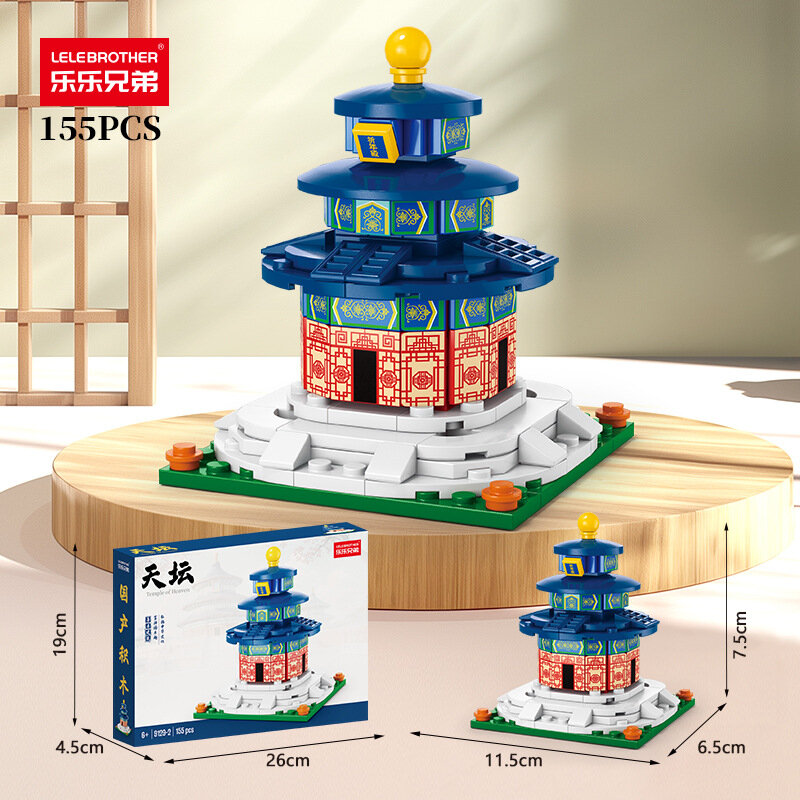 Совместимо с кубиками LEGO, древней китайской архитектурой, площадью Тяньаньмэнь в Пекине, Храмом Неба, Залом Высшей Гармонии, развивающими игрушками и детскими конструкторами.