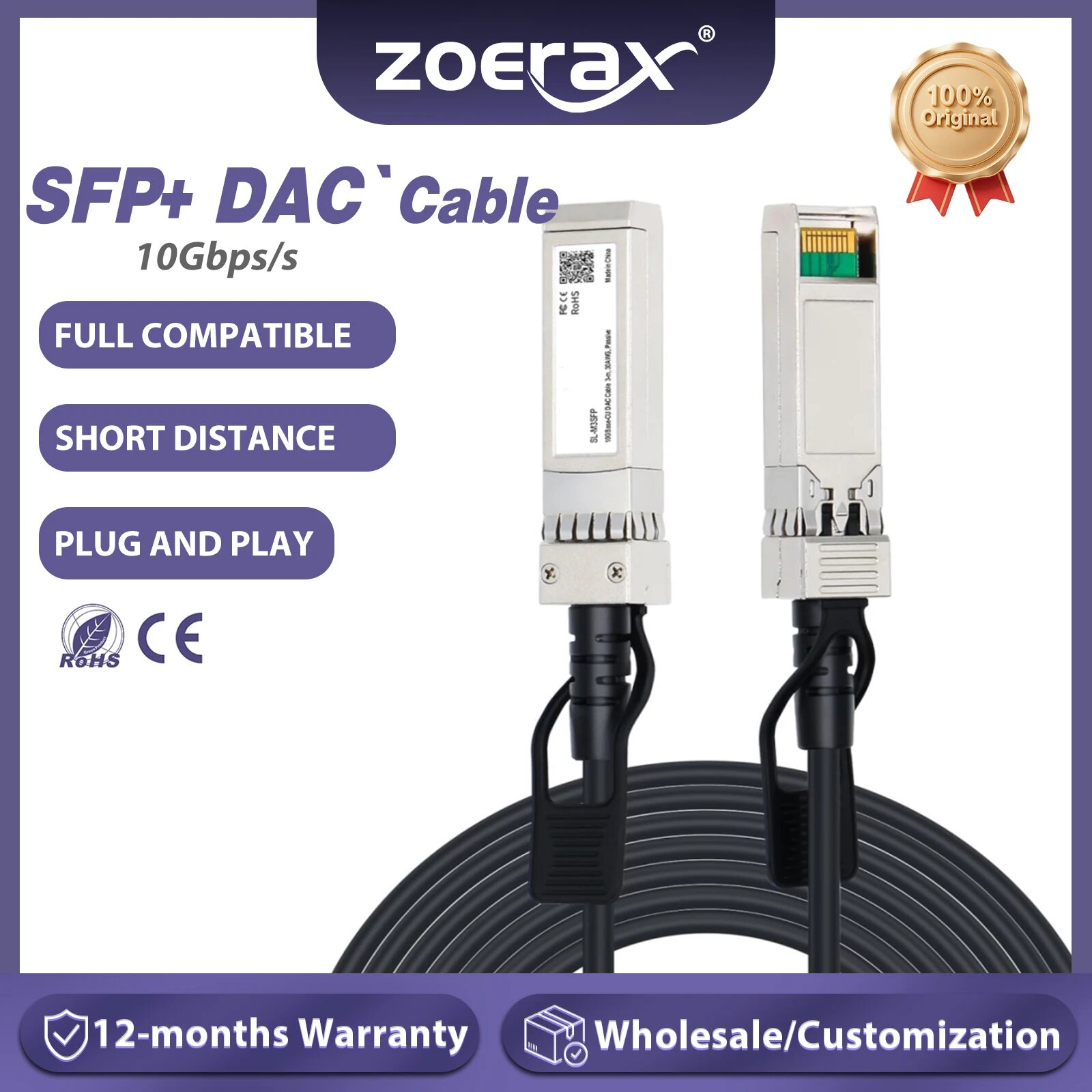 ZoeRax GXQ-SFP-DAC 10G SFP+ кабель 2m 30AWG