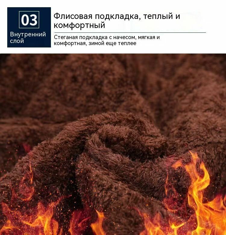 Рабочая одежда KIRO — фото 1