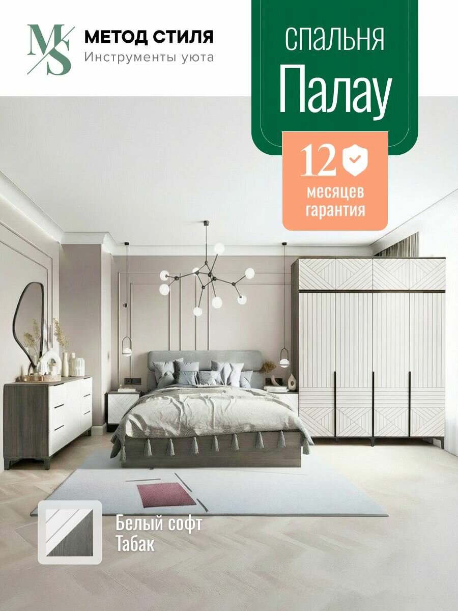 Комплект мебели форес "Палау comp", стиль лофт, белая, серая