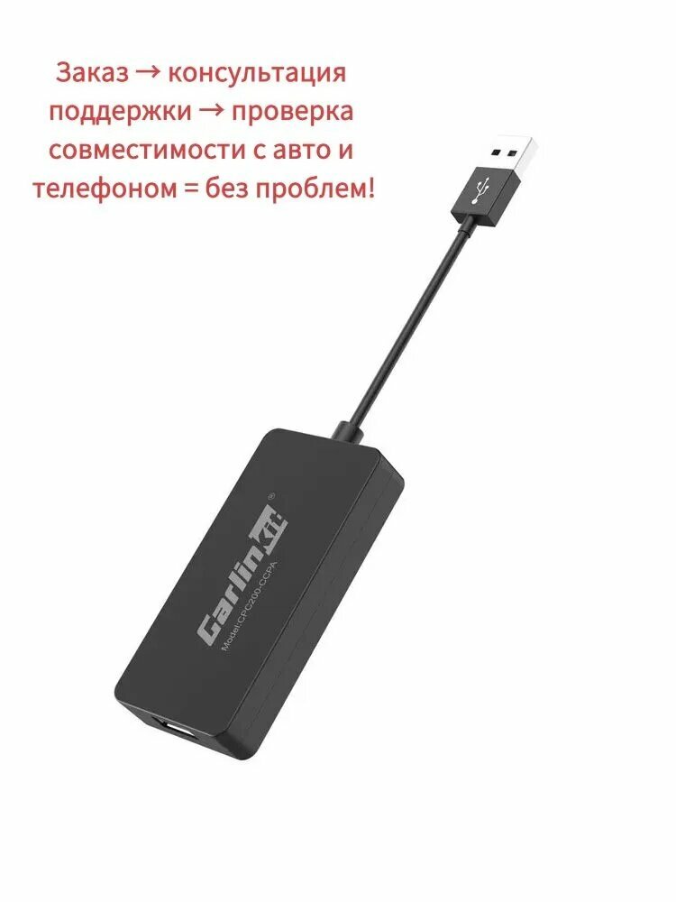 Carlinkit Тачскрин — фото 1