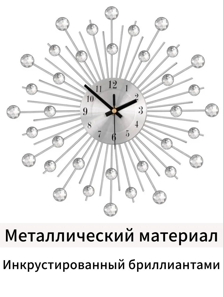 DFKSD Настенные часы "Железо" бесшумные, Стиль Простой,", 33 см х 33 см