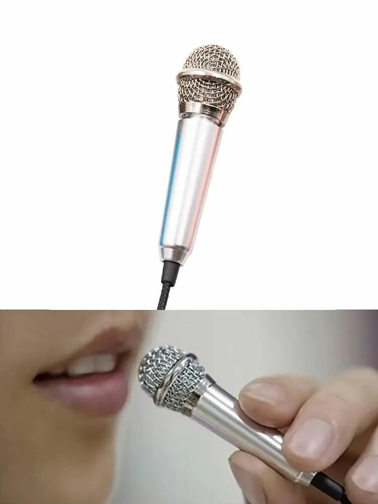 Микрофон универсальный, серебристый