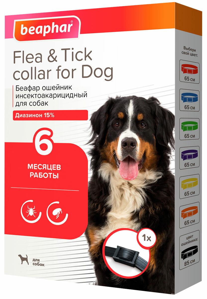 Беафар Ошейник для крупных собак, черный 85 см от блох и клещей beaphar