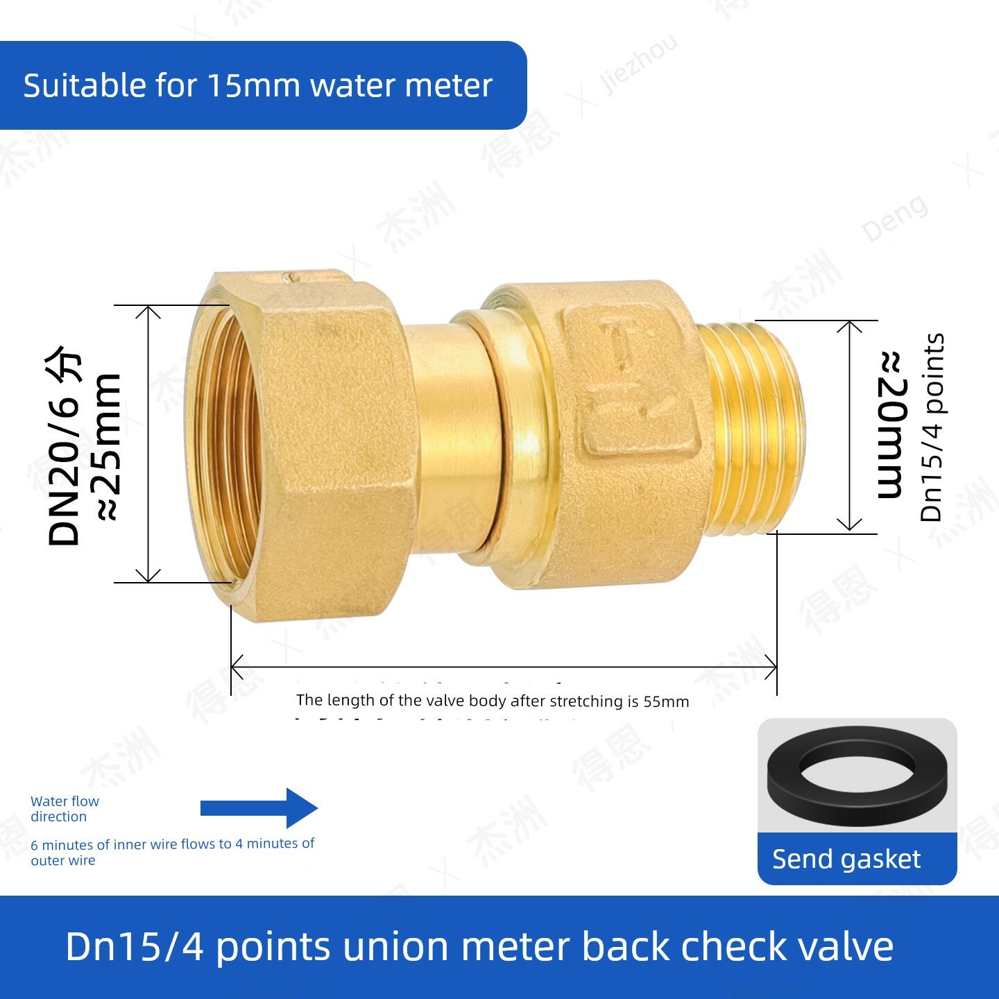 Обратный клапан для бытового счетчика воды, полностью медный, 1/2 дюйма и 3/4 дюйма, специально для водопроводных труб,