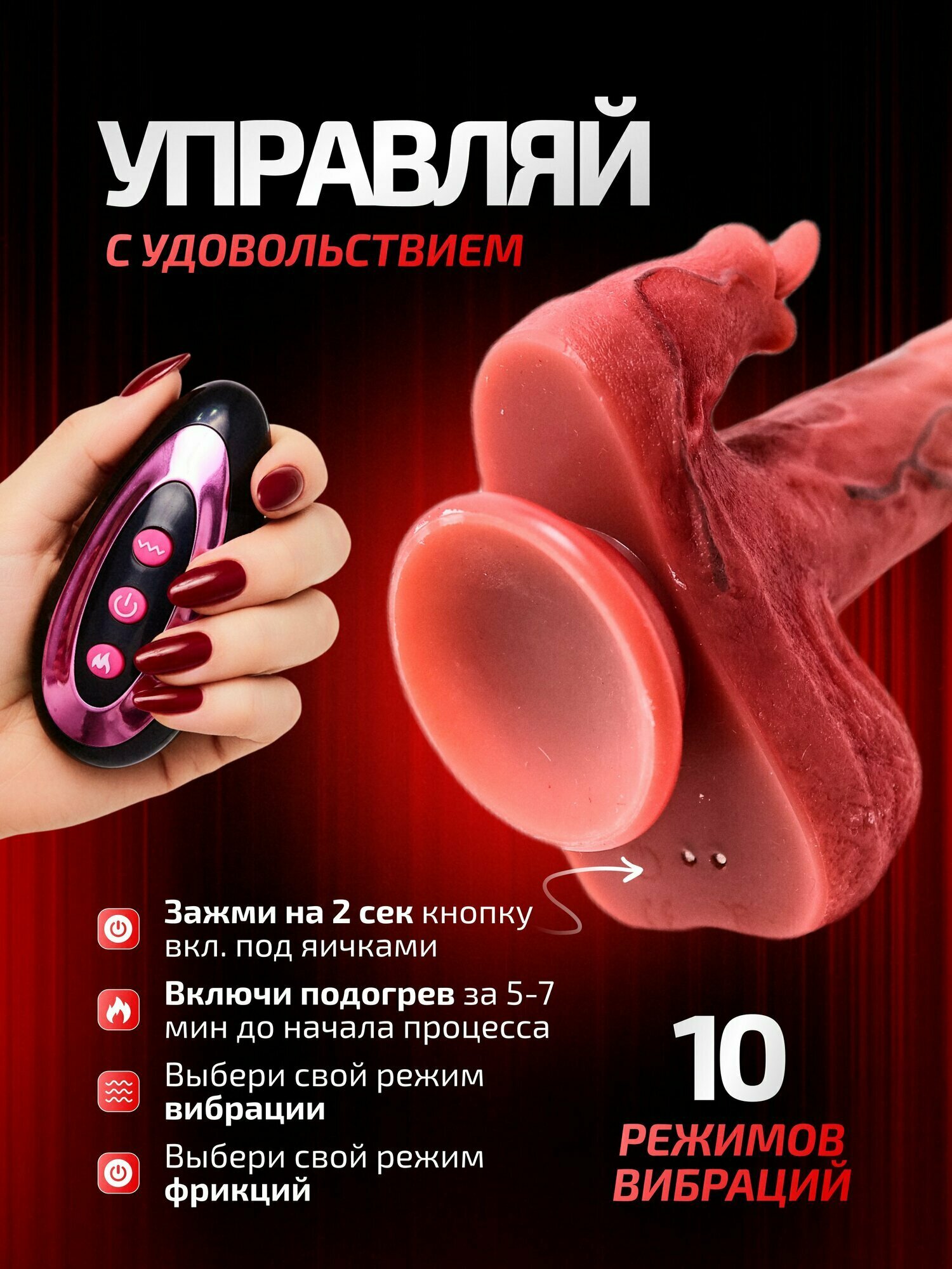 Вибратор для женщин / Дилдо реалистичный на присоске с вибрацией / Стимулятор клитора