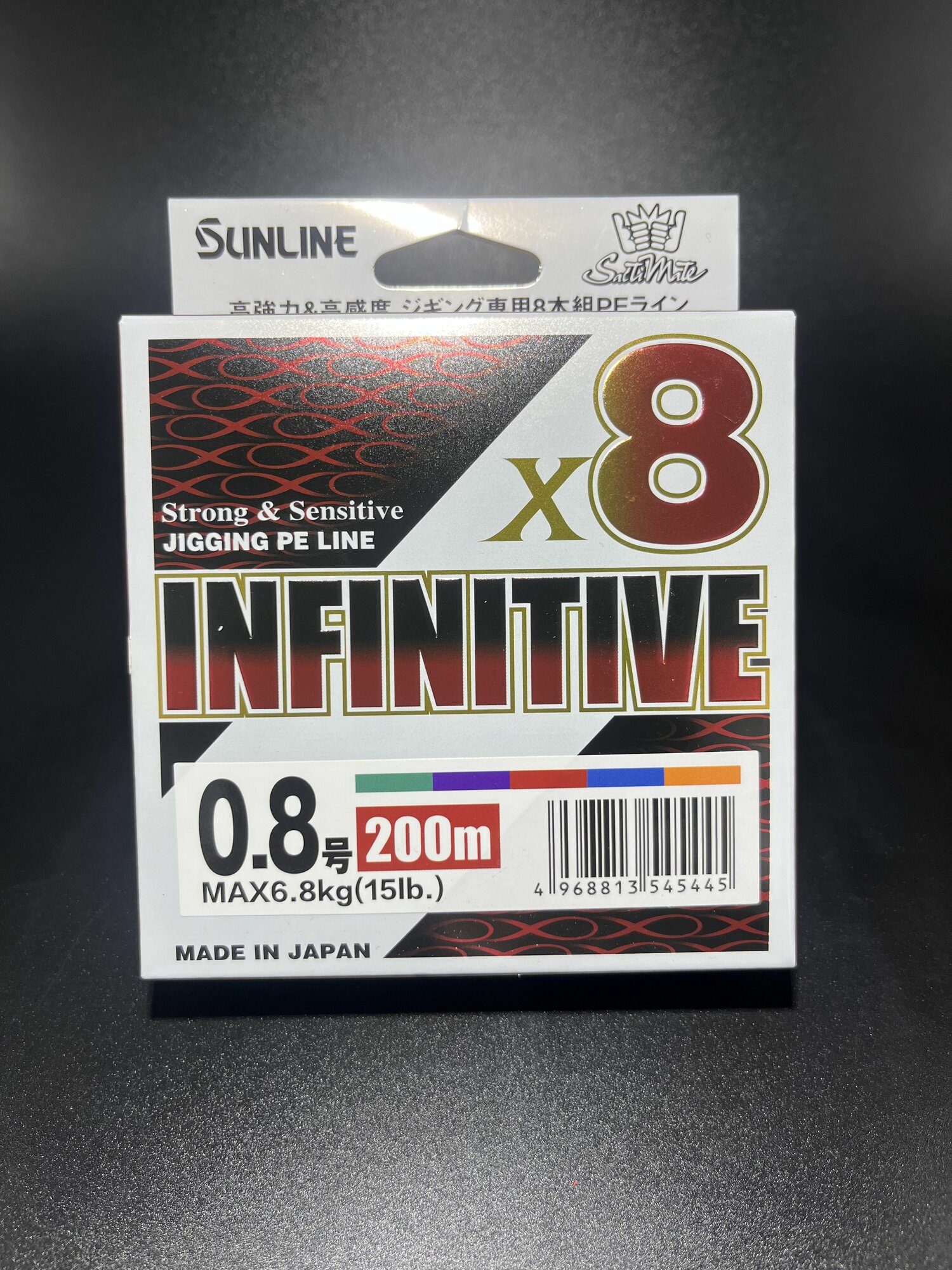 Шнур плетеный для рыбалки INFINITIVE x8 леска плетенка 0.8