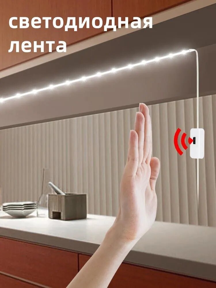 Светодиодная лента 3.5 Вт, IP65, Холодный белый, 1 шт