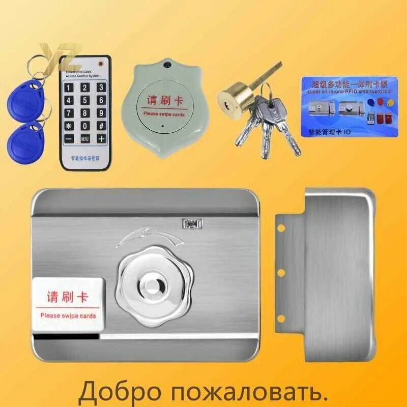 Электромеханический Замок На Калитку