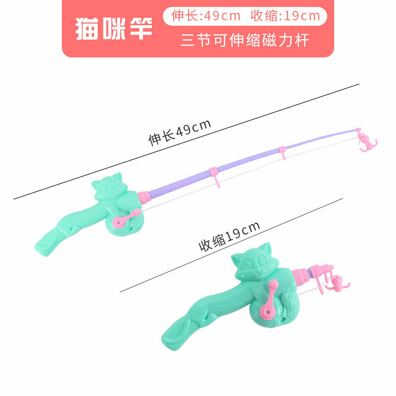 Телескопическая Магнитная удочка, детская игрушка для рыбалки, удочка, простая удочка, детский симулятор, игровой