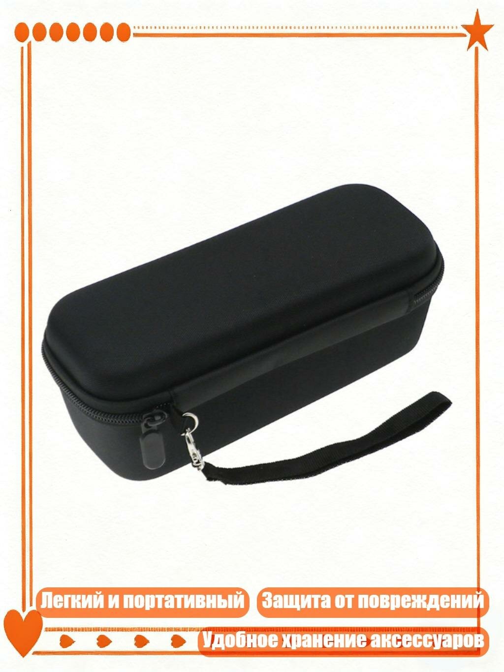 Чехол для автомобильного насоса 1S