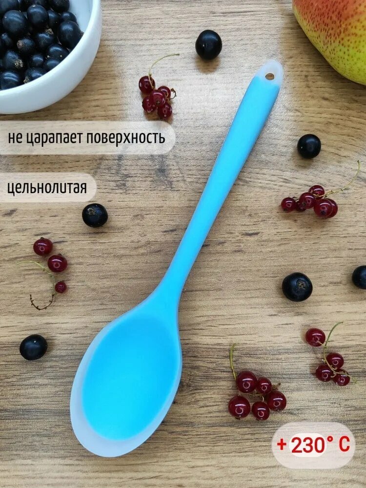 Ложка кулинарная, 21 см, 1 предм.