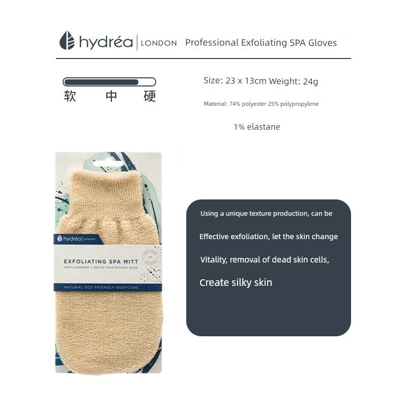 Британские отшелушивающие перчатки Hydrea London, банное полотенце, перчатки для отшелушивания при купании, для мытья