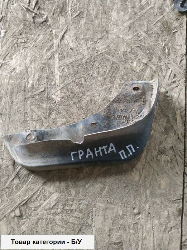 Брызговик Лада Гранта 2013 Перед. Прав. - Б/У