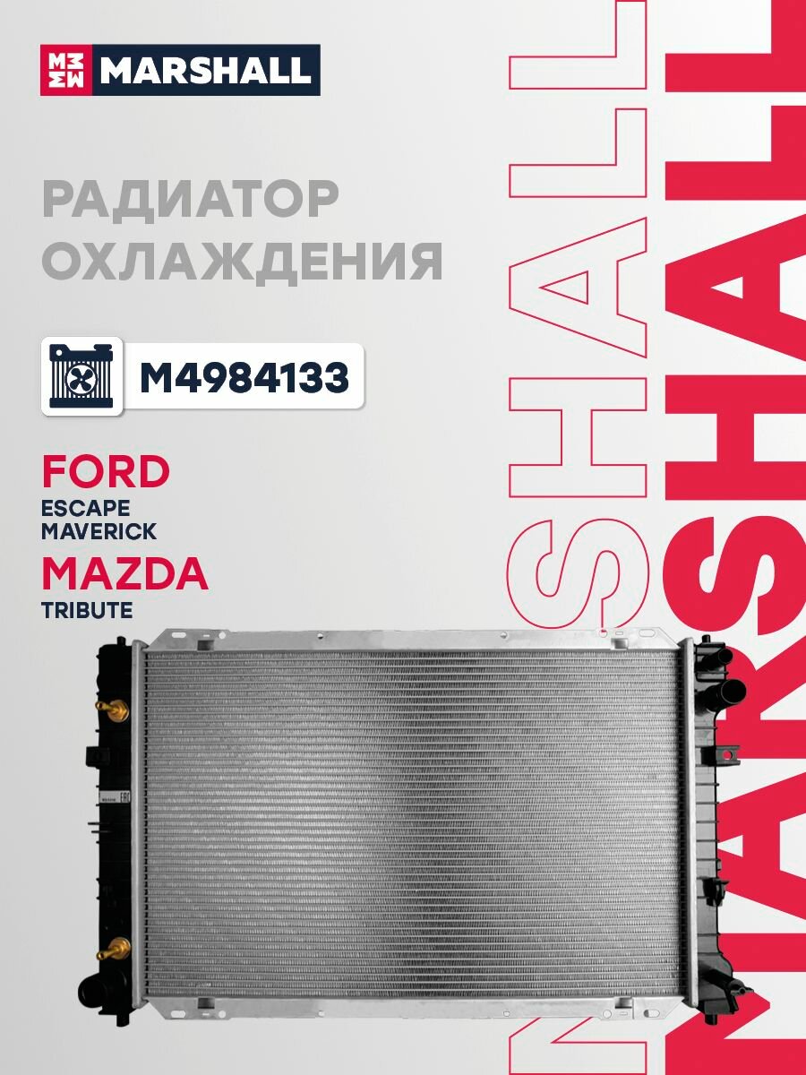 Радиатор охлаждения Ford Форд Escape Эскейп, MAVERICK, Mazda Мазда TRIBUTE 4098941