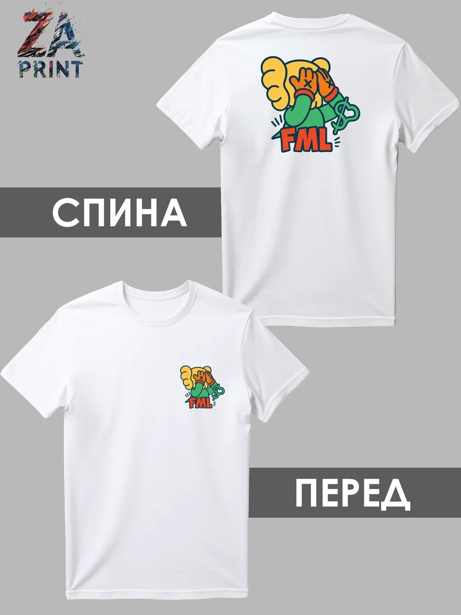 Футболка