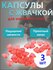 Парфюмерия с феромонами
